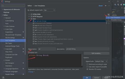2023全网最全idea插件安装、界面、快捷键设置保姆式教学idea2023插件 Csdn博客