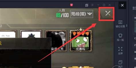 绝地求生怎么退出队伍 360新知