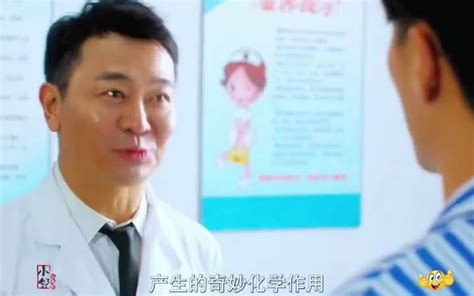 我现在就要出院 小邹说电影 小邹说电影 哔哩哔哩视频