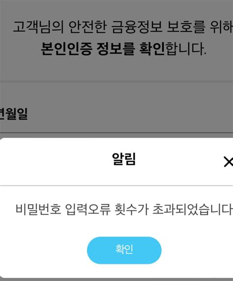 계좌에 돈 있는데 송금 안됨 지식in