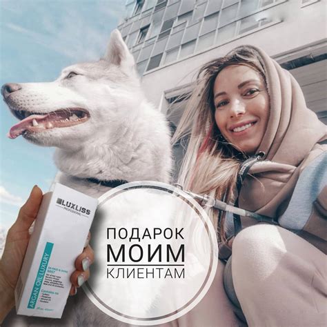 Дарим подарки клиентам