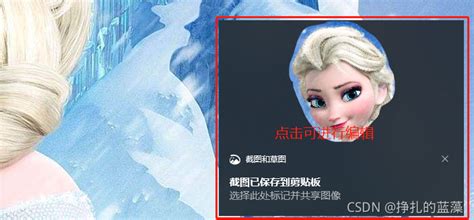 Windows自带的比微信好用的截图工具：截取任意形状图片，标尺画直线，窗口图精准截取微信截图怎么画直线 Csdn博客