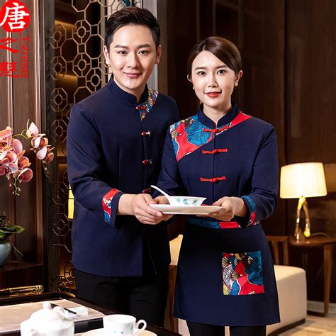 中餐服务员服装 餐饮服务员工作服图片 中餐厅服务员服装图片 第5页 大山谷图库