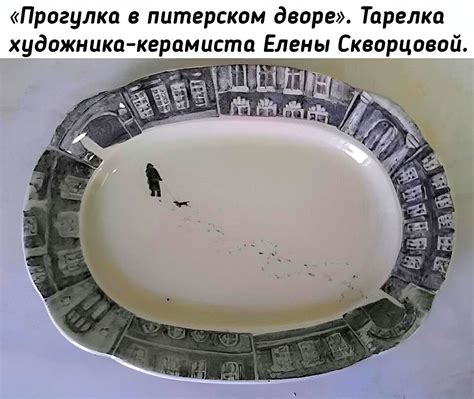 Пин от пользователя Lemoni на доске Быстрое сохранение в 2025 г Керамика Посуда Керамические