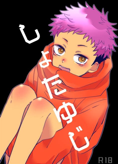 Pipi Maru Shota Yuuji Jujutsu Kaisen Dj Jp Myreadingmanga Pipi Maru Shota Yuuji Jujutsu Kaisen Dj Jp Myreadingmanga