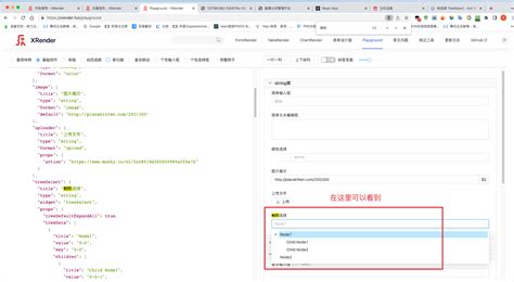 Feature TreeSelect Issue 264 Alibaba X Render GitHub