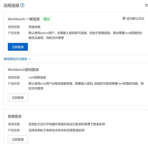 如何使用云服务器安装宝塔面板? Csdn博客 如何使用云服务器安装宝塔面板? Csdn博客