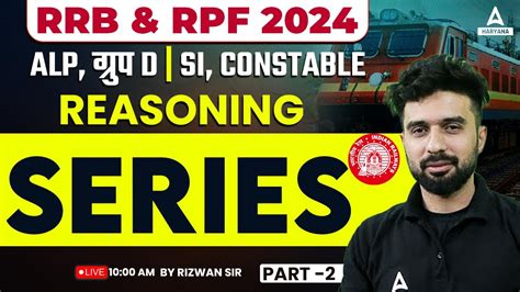 Railway Exam 2024 Rpf And Rrb Alp Reasoning Classes Series Part 2
