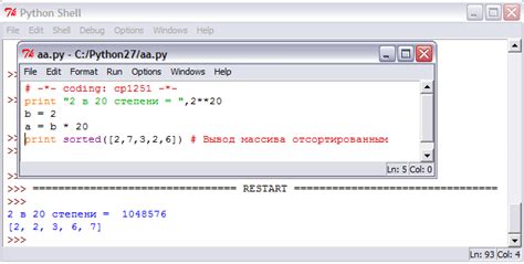Язык программирования python