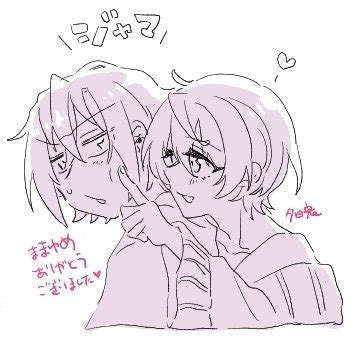 まおりつ絵チャもありがとうございました ほっぺにいたずらするまおりつ描かせていただき夕映の漫画