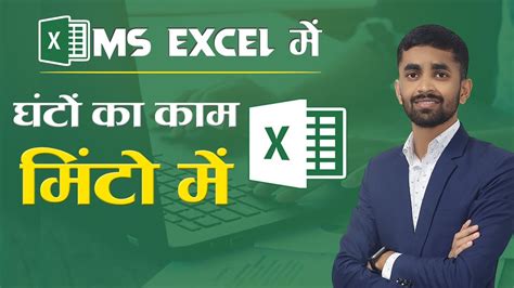 Auto Fill Date Series In Excel Fill Option Very Important Trick😱