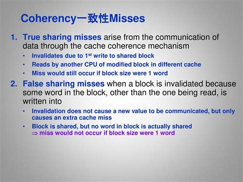 Computer Organization And Design 计算机组成与设计 Ppt Download