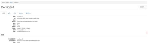 Asterfusion Ultra Low Latency Switch For Efficient Ceph Cluster Deployment