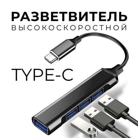 Usb разветвитель Usb концентратор 4 порта купить с доставкой по выгодным ценам в интернет