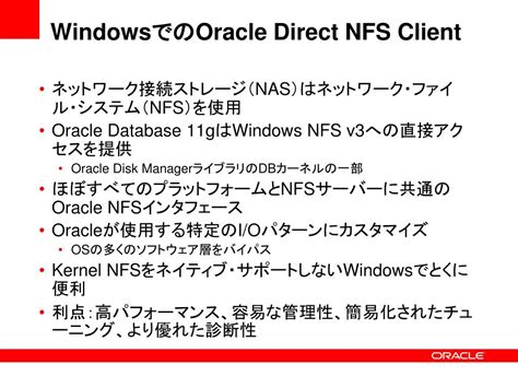 Ppt Windows Oracle Database Powerpoint