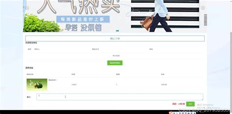 基于javaspringboot的粉丝公益应援服务平台系统源码文档部署讲解等 Csdn博客