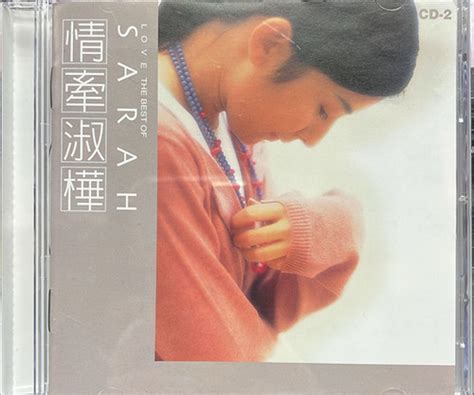 陳淑樺 情牽淑樺 Cd 2 金碟