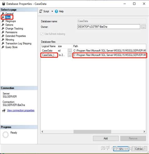 Bi Sql丨日志清理 知乎