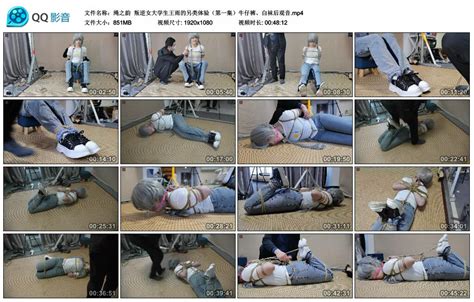 绳之韵叛逆女大学生王雨的另类体验第一集牛仔裤白袜后观音 HD绳艺资源网