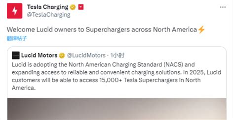 Lucid 宣布采用特斯拉 Nacs 充电标准腾讯新闻