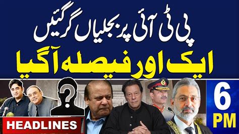 Samaa News Headlines 6 Pm Big Blow For Pti Another Decision 5