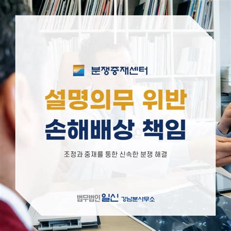 시술 부작용으로 흉터남아 의사의 설명의무 위반과 손해배상청구 위자료청구소송 민사전문변호사 네이버 블로그