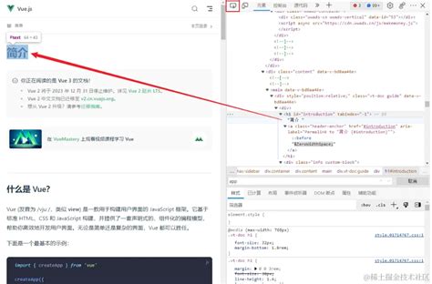 浏览器【控制台】的小妙招 Dom元素的复制了解前端开发的朋友应该对浏览器的控制台非常熟悉，毕竟日常里除了wife就是跟浏 掘金