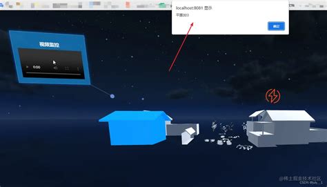 three js实现点击事件（vue）three js 实现点击事件 1 加载模型（通过点击模型触发事件） 2 通过射线 掘金