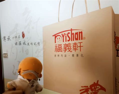 福義軒 共和門市檜意森活村內嘉義知名伴手禮店吃冰冰涼涼美味藍莓蛋捲 嘉義美食旅遊推薦 Sacres薩克雷斯藝術創作市集活動