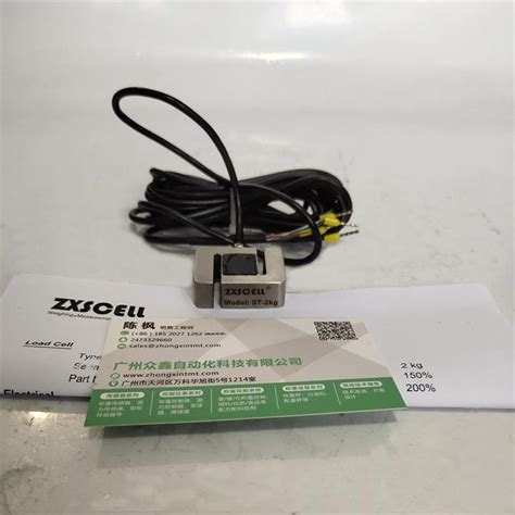 St称重传感器 美国中克塞尔zxscell 知乎