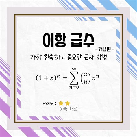 물빛 📚 푸리에 급수 예제편 함수가 다 사인 코사인이라고 💬 이번엔 예제 모음입니다 다음엔 푸리에 변환으로 뵙겠습니다 📢 올렸으면 좋을 것 같은