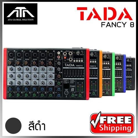 ส่งฟรี Mixer มิกเซอร์ Tada Fancy 8 แจ็คcombo มี Bluetooth มี Usb เล่น M3 ได้ มีเอฟเฟ็กแท้ Effect
