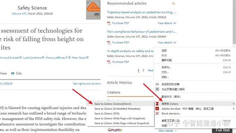 一文讲解Zotero 超好用的文献管理软件 安装 坚果云同步配置教程 常用插件介绍 最全 知乎
