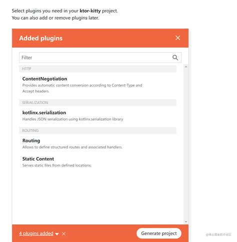 【ktor挖坑日记】还在用retrofit网络请求吗？试试ktor吧！ktor是完全由kotlin编写实现的开源网络框架 掘金