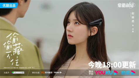 Hidden Love 2023 Archives Doomelux