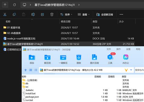 node js基于java的教学管理系统程序 论文 可用于毕业设计 csdn博客