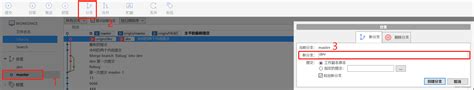 Sourcetree 使用sourcetree删除本地分支 Csdn博客