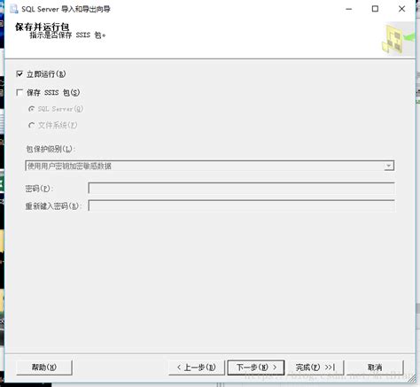 Sql Server 2008 数据库迁移方法sql Server 2008 迁移到 2014 Express Csdn博客