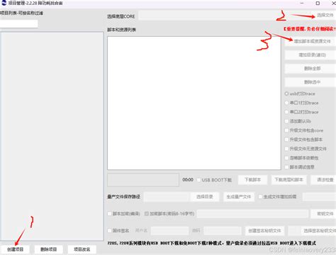 Esp32c3 Luatos环境搭建 入门esp32 Luatos Csdn博客 Esp32c3 Luatos环境搭建 入门esp32 Luatos Csdn博客