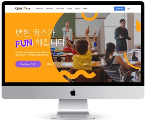 경기에듀테크소프트랩 정보마당 실증솔루션소개