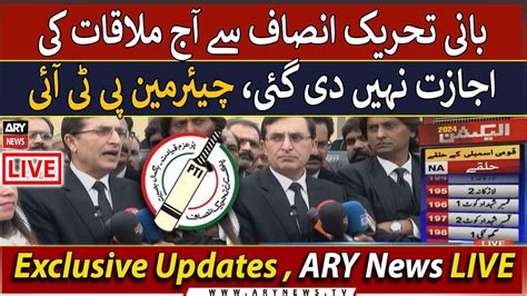🔴live Pti Leader Barrister Gohars Media Talk Outside Adiala Jail