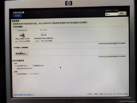 Centos7 U盘安装u盘安装centos7 Csdn博客