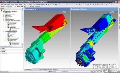 Ansys Workbench 12 0 基本环境介绍 直连cad软件进行快速分析设置