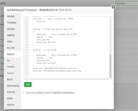 Nginx配置共用80端口端口转发端口映射将多个端口转发到80端口并通过80端口请求到该服务 Csdn博客 Nginx配置共用80端口端口转发端口映射将多个端口转发到80端口并通过80端口请求到该服务 Csdn博客