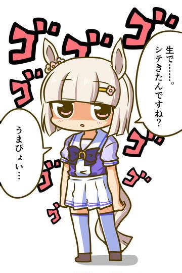 ウマ娘詰め合わせ16 KURO