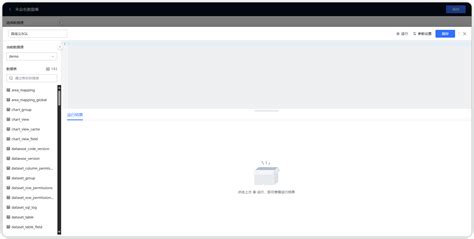 数据集概述 DataEase 文档