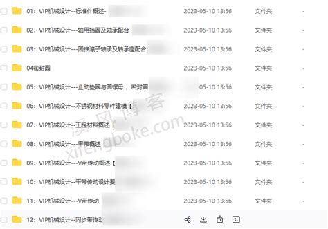 Solidworks教程下载 溪风博客solidworks自学网站