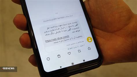 پیامک‌ جعلی با لینک‌ آلوده،ترفندی دیگر از کلاهبرداران اینترنتی خبرگزاری صدا و سیما