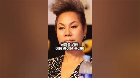 어머니의 임종 소식을 듣고도 무대에 올랐다는 인순이 Youtube