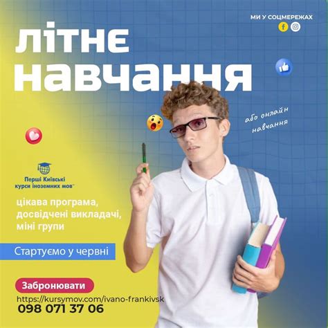 Розробка рекламних макетів рекламні креативи банери для реклами En 2024